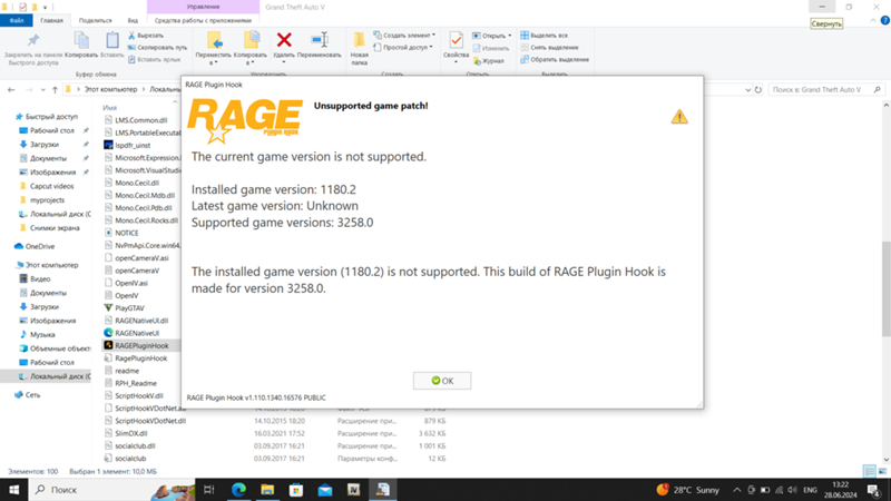 Помогите с Rage plugin hook | Ответы Mail