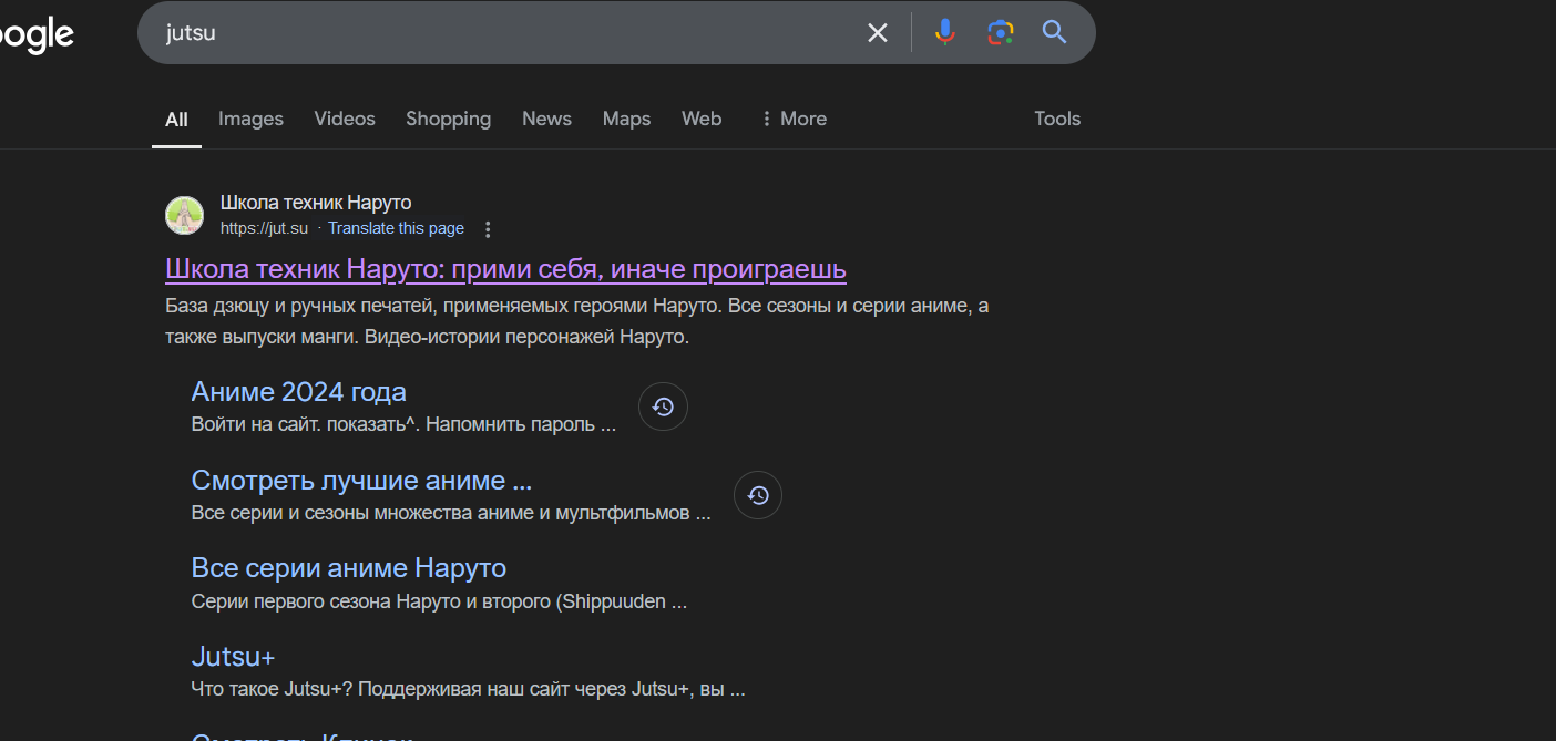 Почему удалили jutsu - vsevolod_propisnov | Ответы Mail