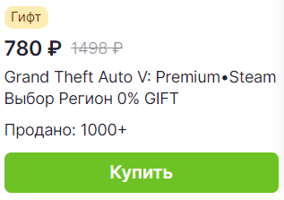 Ответы Mail: Если купить лицензия Гта 5 будет ли там Гта онлайн?