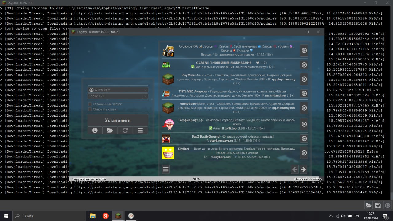 Ответы Mail: Бесконечная загрузка файлов версии в лаунчере Tl Legacy/Legacy Launcher