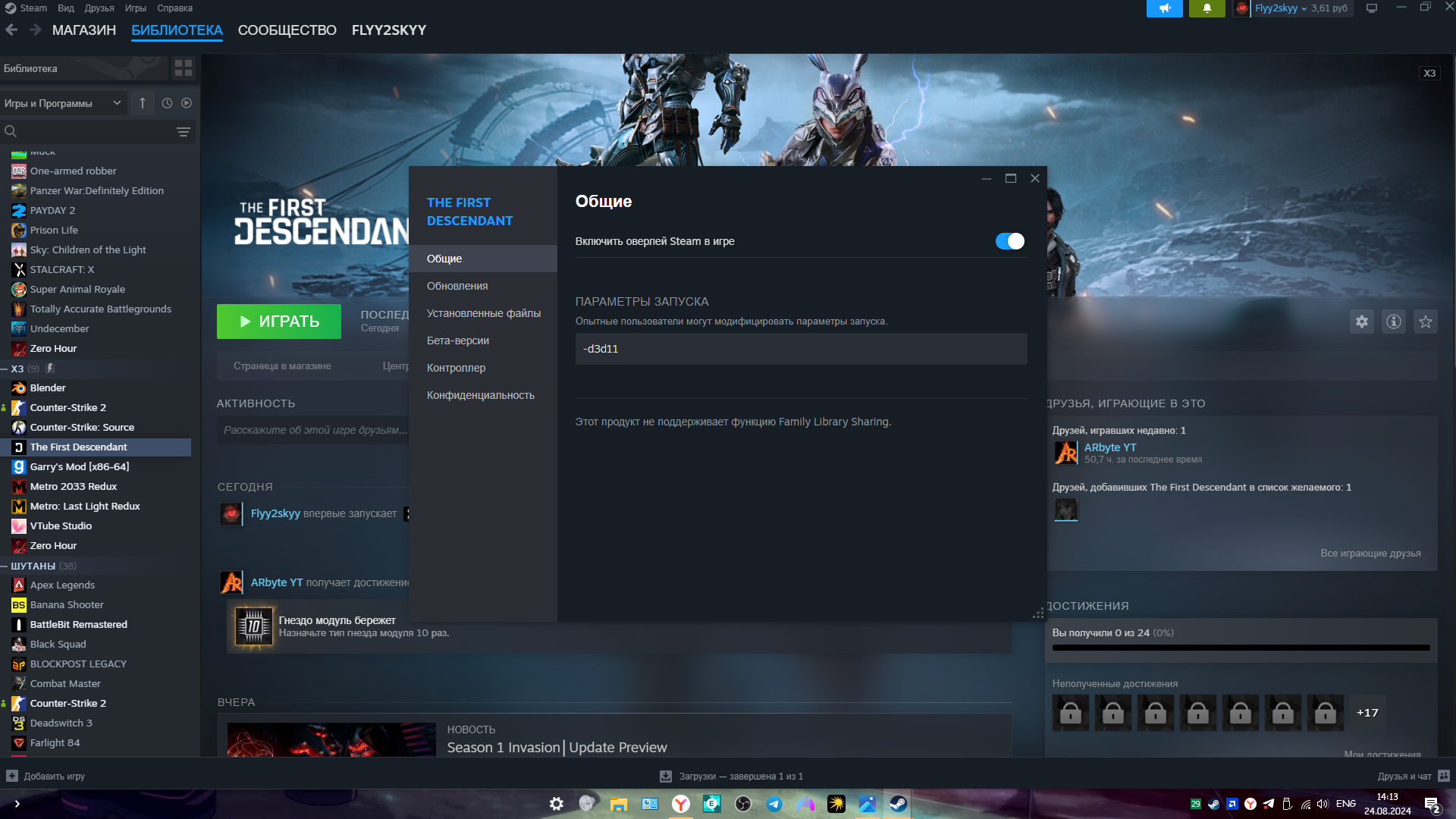 Ответы Mail: Ошибка «DX12 is not supported on your system. Try running without the -dx12 or ...