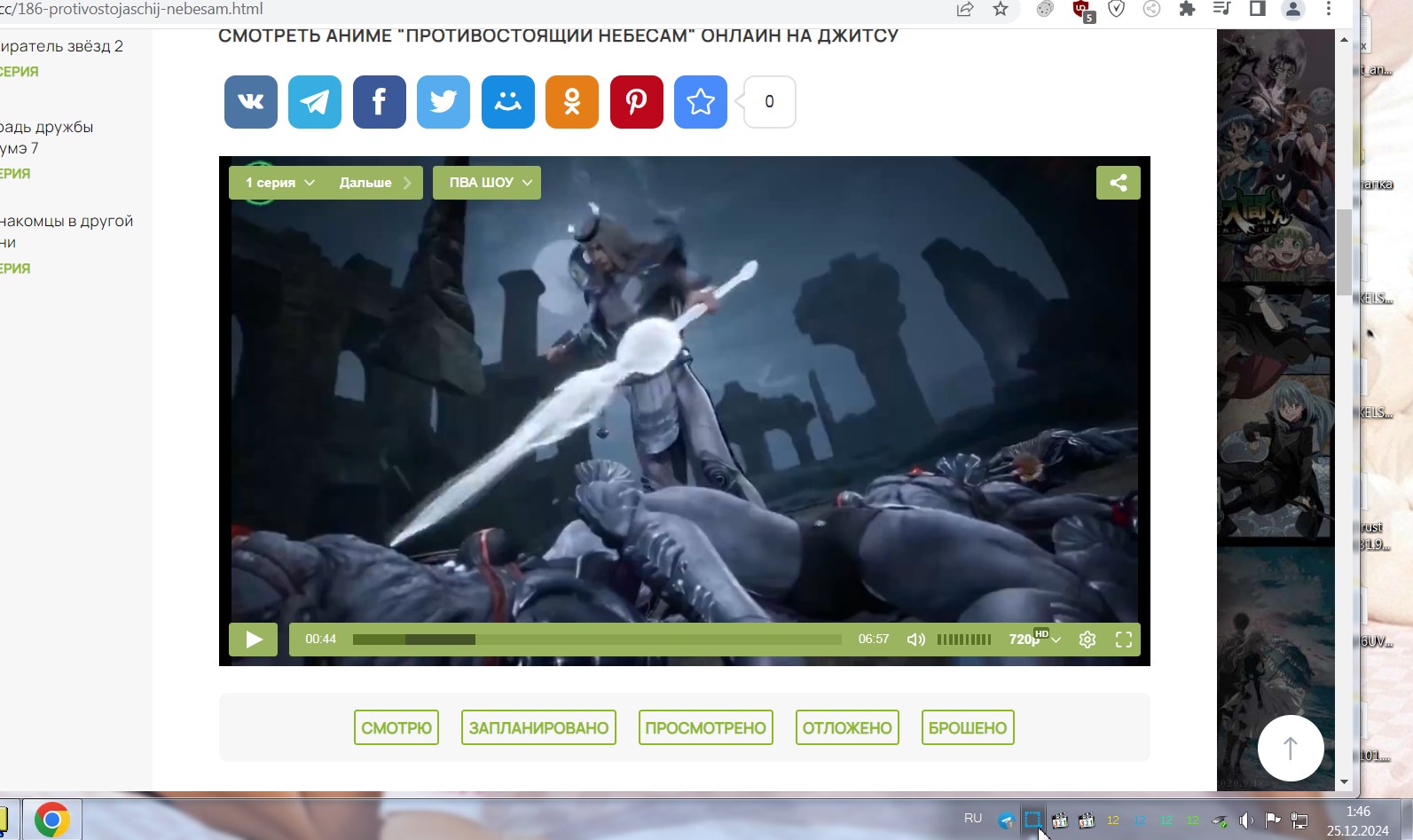 Ответы Mail: Как обойти блокировку сайта Jutsu на компьютере?