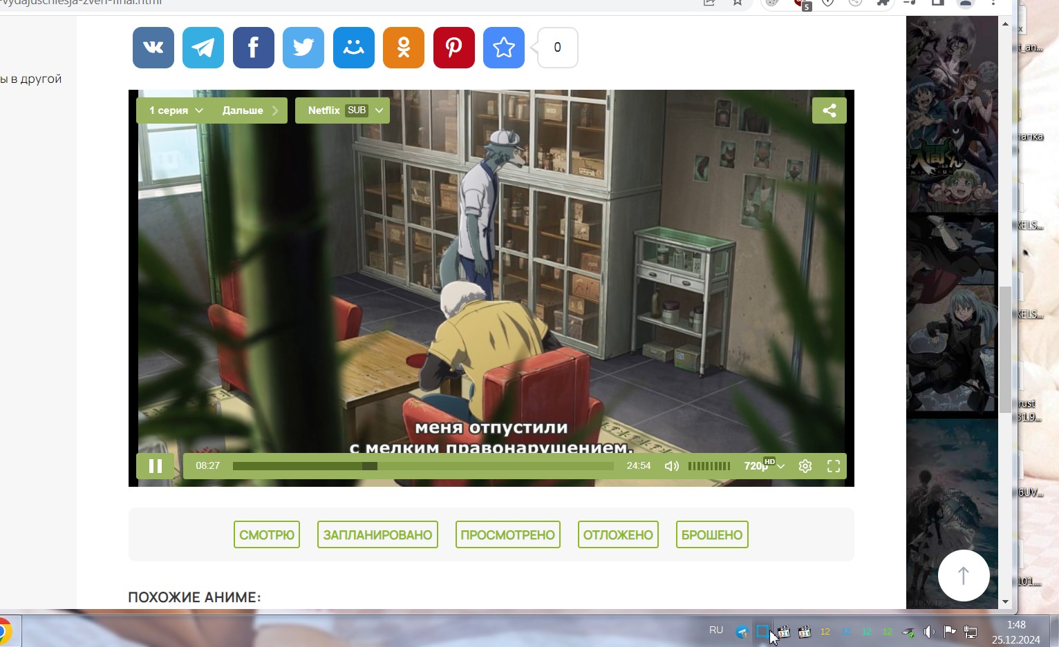 Ответы Mail: Как обойти блокировку сайта Jutsu на компьютере?