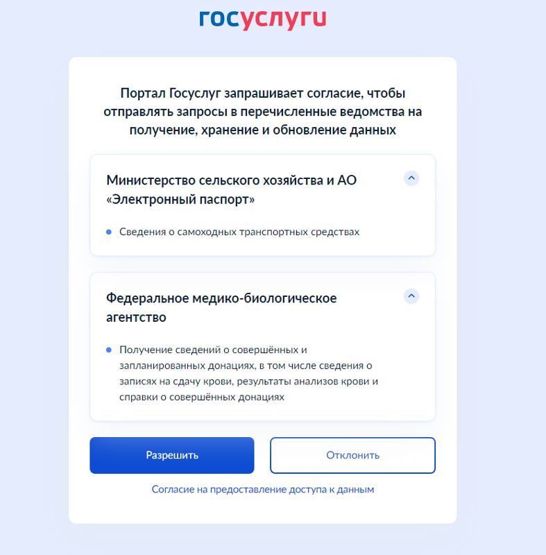 Ответы НПФ СБЕР просит настроить автоматическое обновление