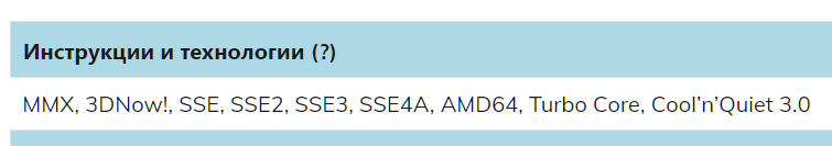 Ответы Mail: Что делать если КС2 выдаёт ошибку: SSE 4.2 но процессор поддерживает sse4.2