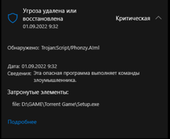 Ответы Mail: Безопасен ли сайт byrut. org