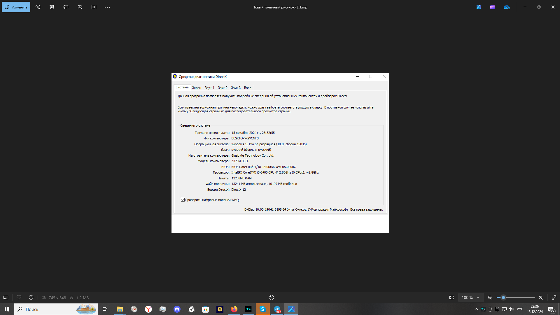 Ответы Mail: При запуске Сталкер 2 Ошибка DX12