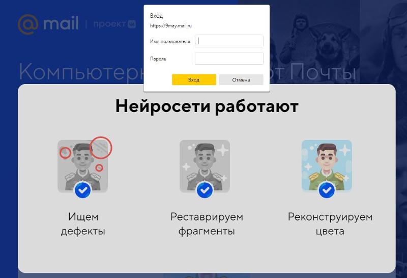 Ответы Mail Подскажите что с этим сервисом относящемуся к Майл ру не