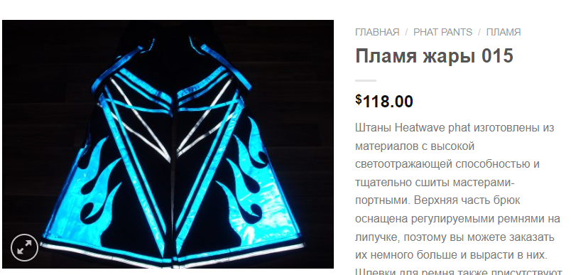 Ответы Mail Как называются эти штаны