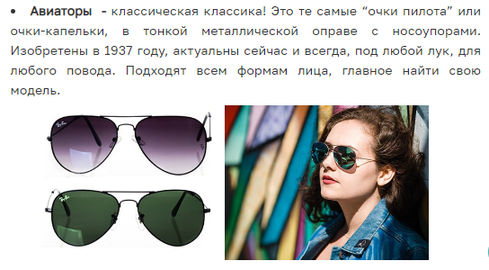 Ответы Mail: Какие очки носит рассказчик из бойцовского клуба?