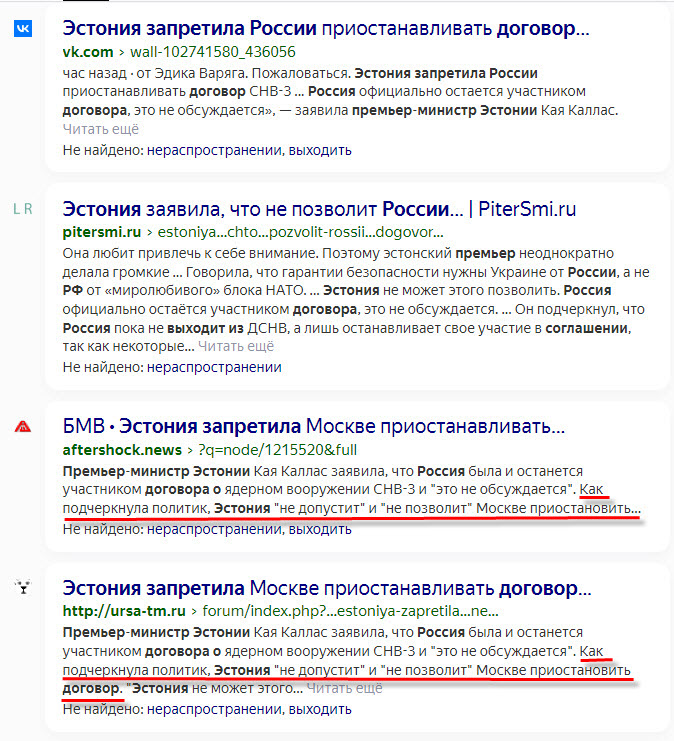 Ответы Mail Владимир Зеленский поручил премьер министру Украины Денису