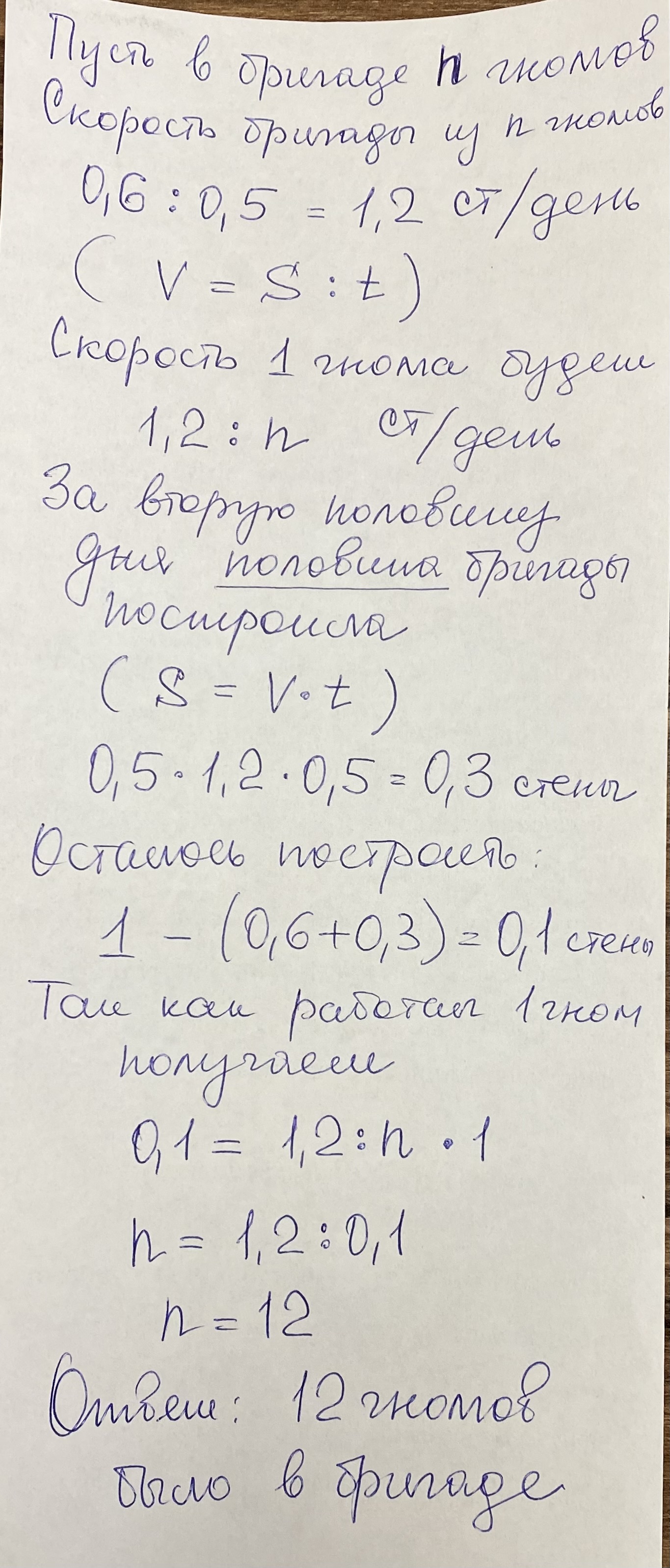 Ответы Mail Помогите пожалуйста решить задачу