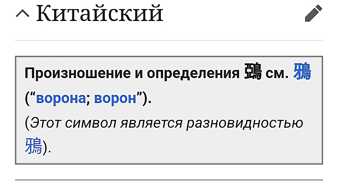 Помогите найти символ фото не распознает Ответы Mail