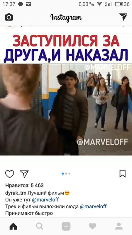 Ответы Mail Как называеться фильм Где пацан за друга заступился