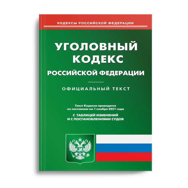 Какую книгу купить в бумажном виде, что бы поднять авторитет? | Ответы Mail