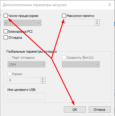 Из 16 гигабайт оперативной памяти доступно 7,95. Как исправить ...