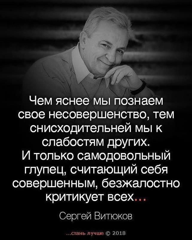 Ответы Mail Как человек обзывается так он и сам называется он видит