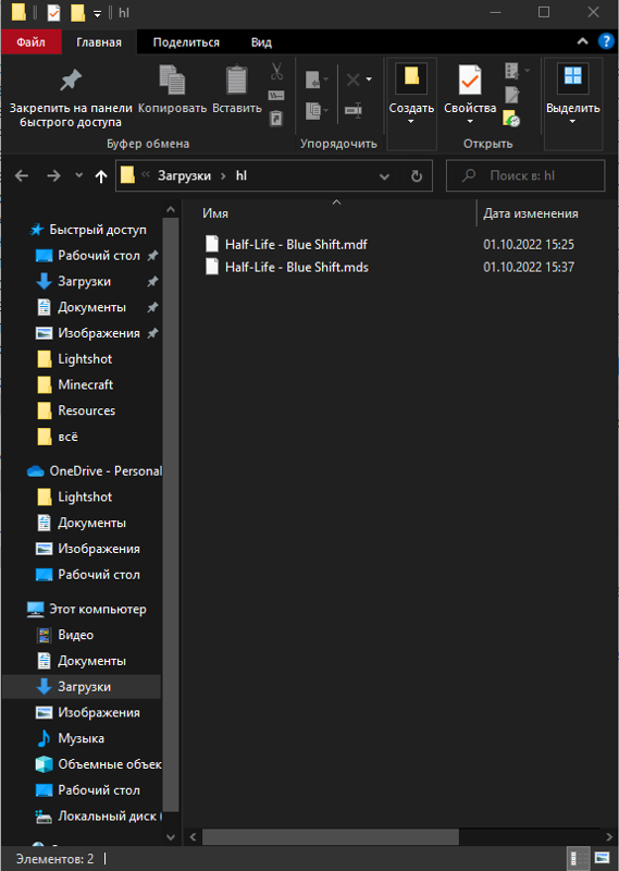 Ответы Mail: Как установить файлы с рутрекера?