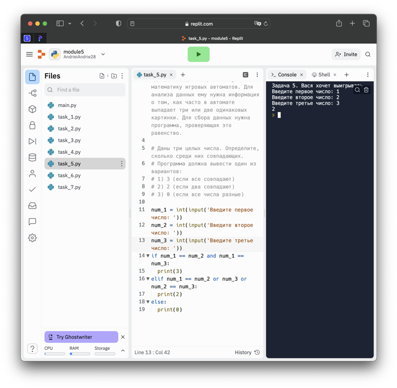 Ответы Mail Помогите решить задачу Python