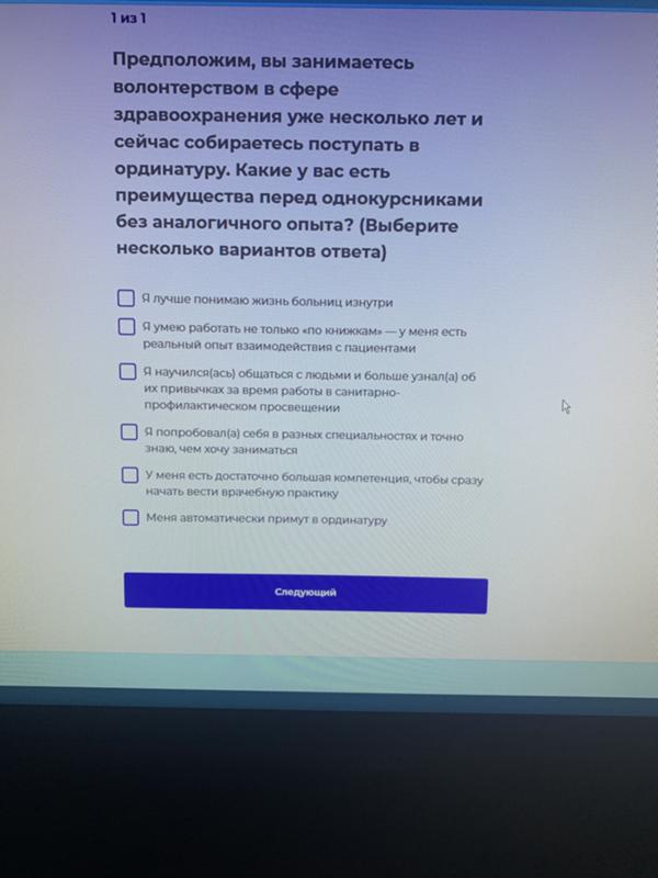 Ответы Mail Нужно ответить на вопросы с теста на сайте добро ру
