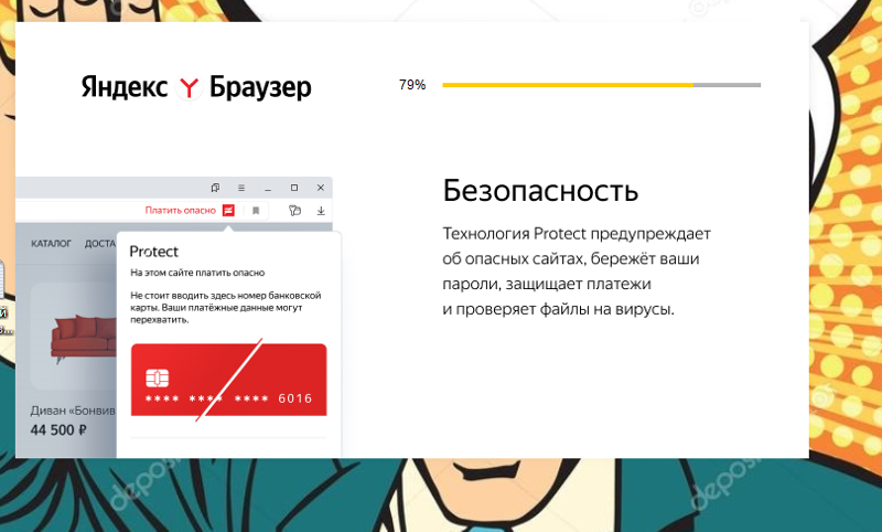 Ответы Mail Помогите не могу установить Яндекс браузер Скачал я его