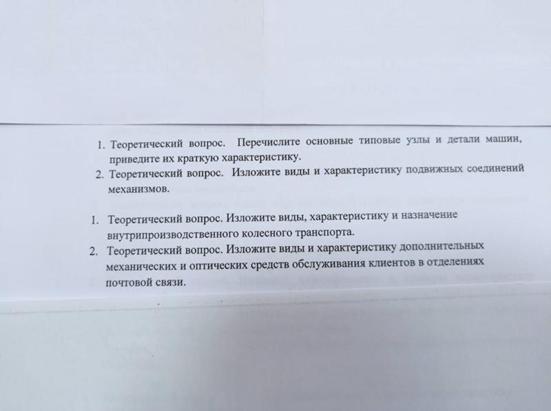 Ответы Mail Ответить на вопросы