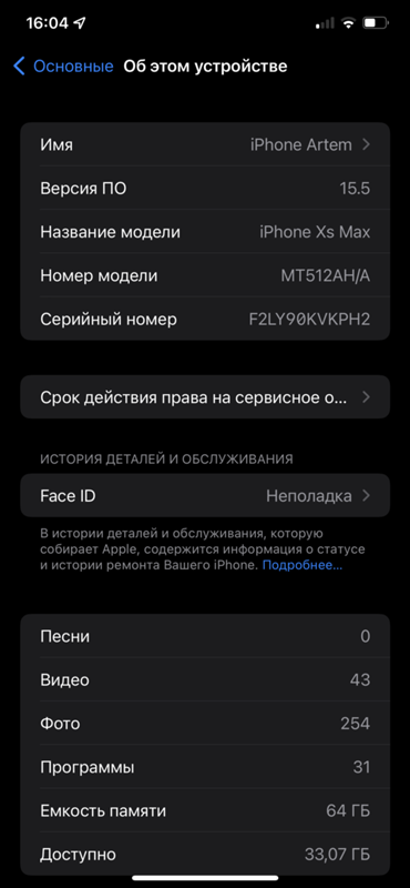 Ответы Mail: Выпускали ли Apple когда-нибудь для арабских стран айфон ...