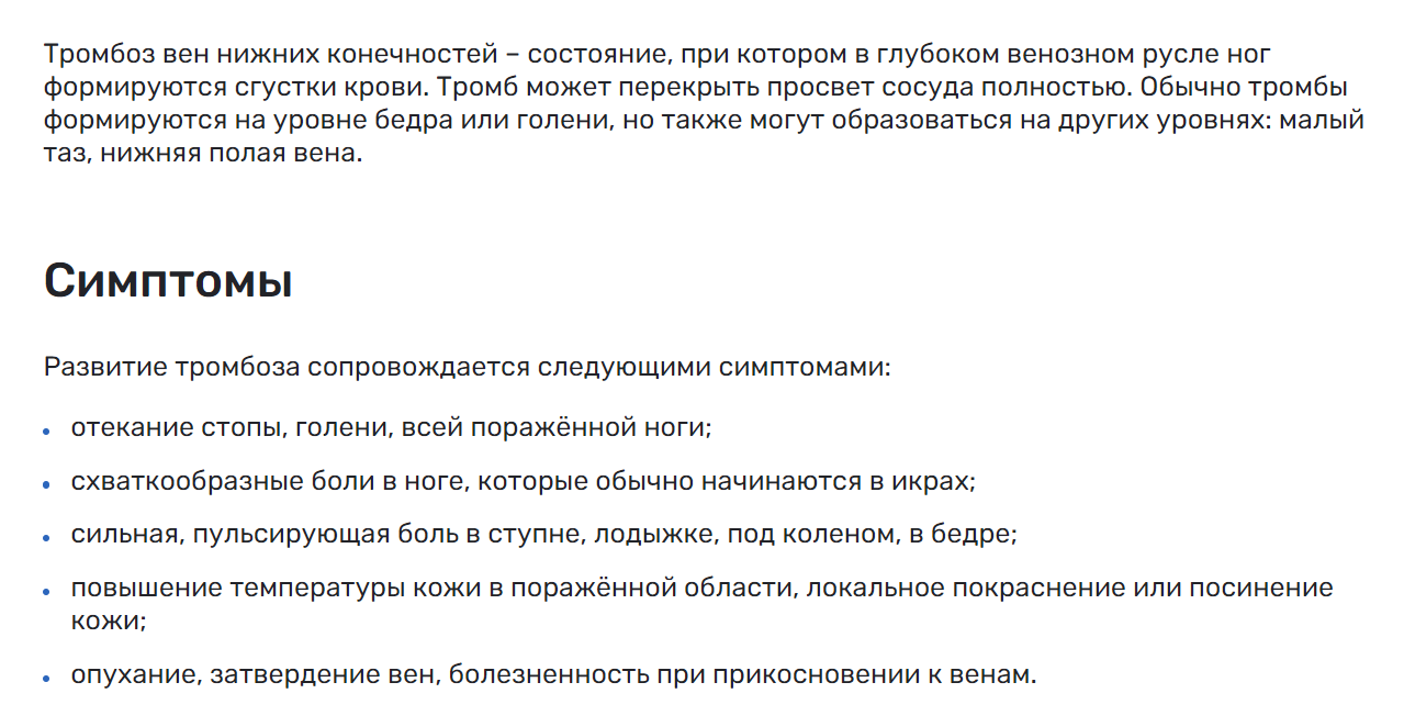 Ответы Mail Отек лодыжки на ноге
