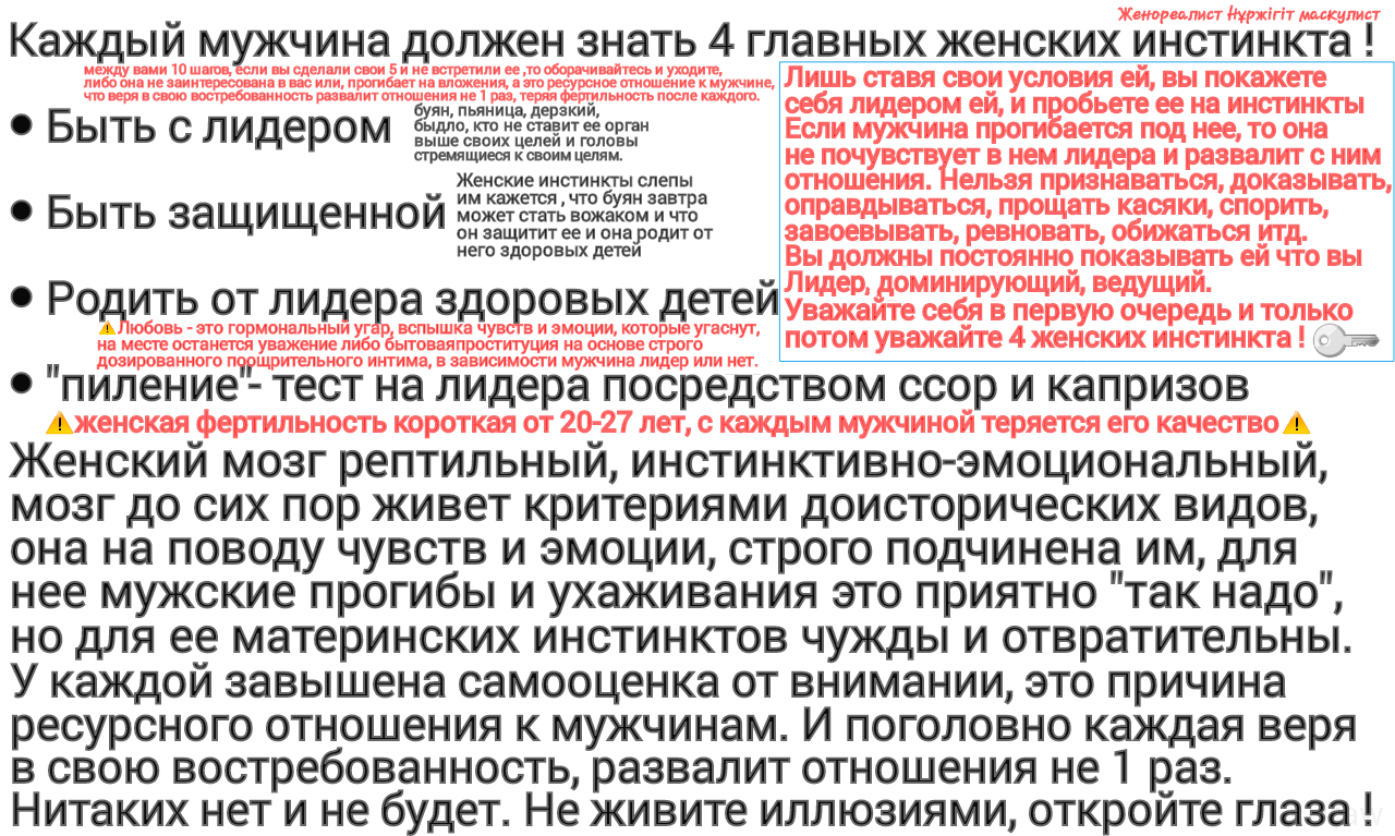 Ответы Mail Я парень 30 лет работаю дворником Зарплата 6 тыс в