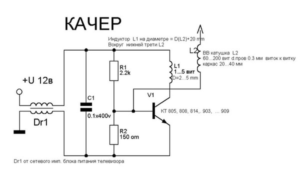 Ответы Mail: можно ли использовать кт805им качере?