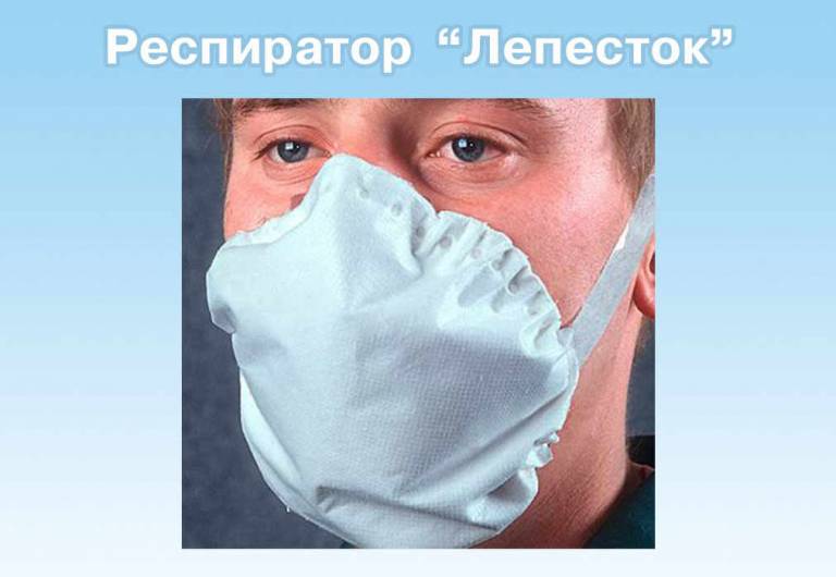 Ответы Mail: Как называется намордник для людей? Не балаклава, а именно ...